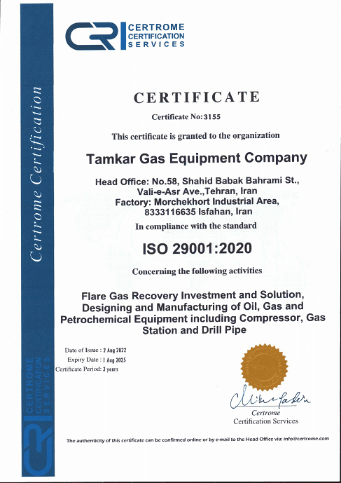 Tamkar Gas - Innovation-and-Technology-Expo