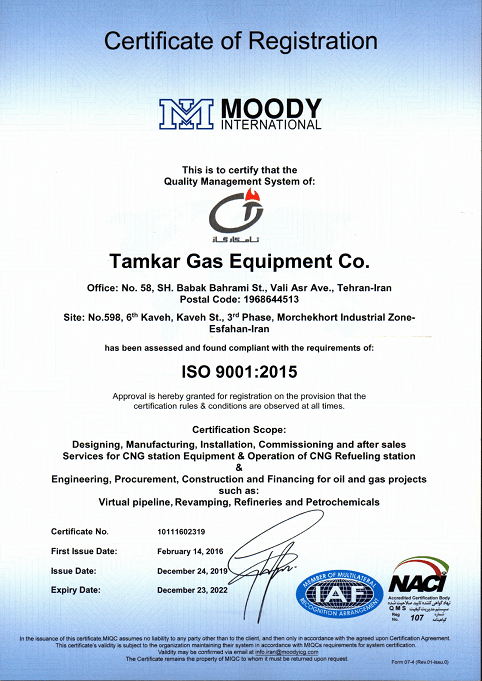 Tamkar Gas - Innovation-and-Technology-Expo